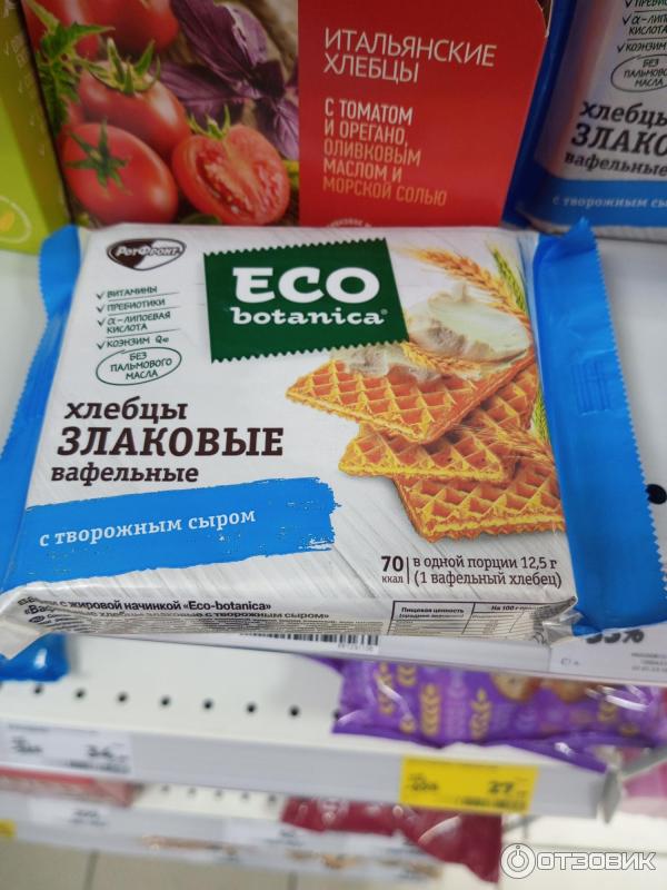Отзыв о Хлебцы Рот-Фронт Eco Botanica Хлебцы злаковые вафельные | На ...