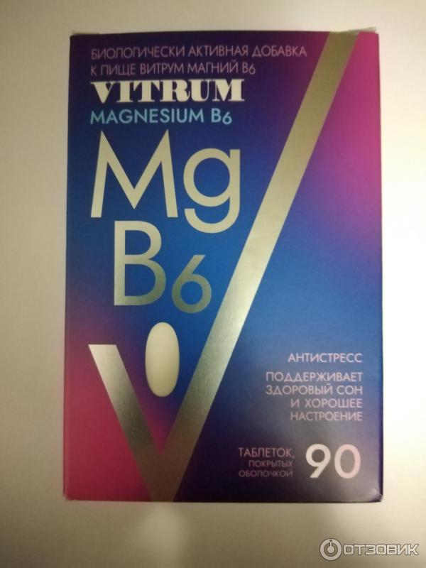 Отзыв о БАД Vitrum "Магний В6" | Рекомендую, если у вас постоянная ...