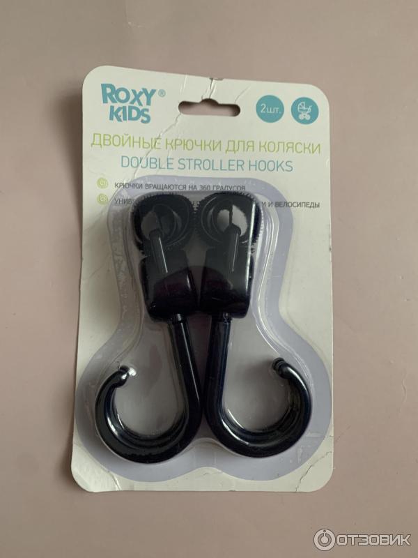 Отзыв о Двойные крючки на коляску Roxy-Kids | Просто находка для мам