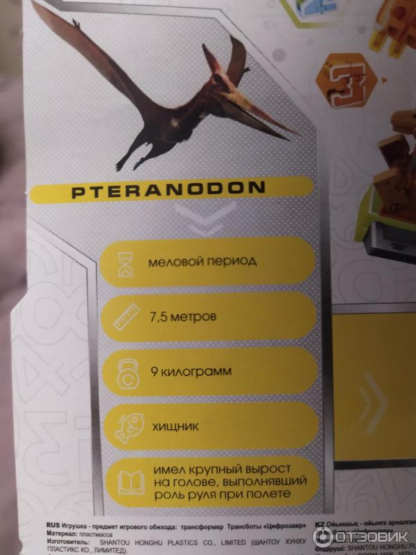 Отзыв о Робот-трансформер 1Toy "Трансботы" | Новый фаворит у деток ...