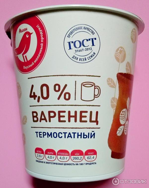 Отзыв о Варенец термостатный Ашан | Полезный кисломолочный продукт с ...