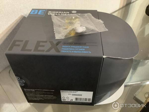 Отзыв о БАД Siberian Wellness 3D Flex Cube | Интересная вещь.