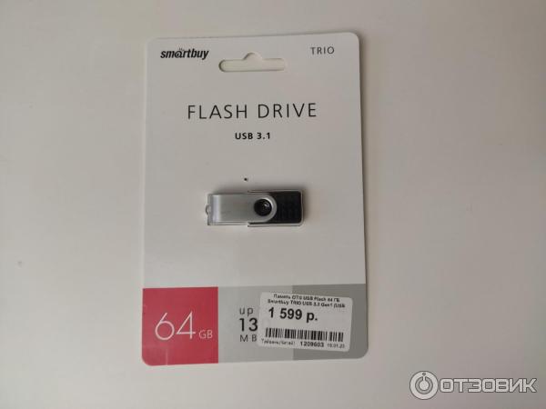 Отзыв о USB Flash drive SmartBuy | Многофункциональная модель
