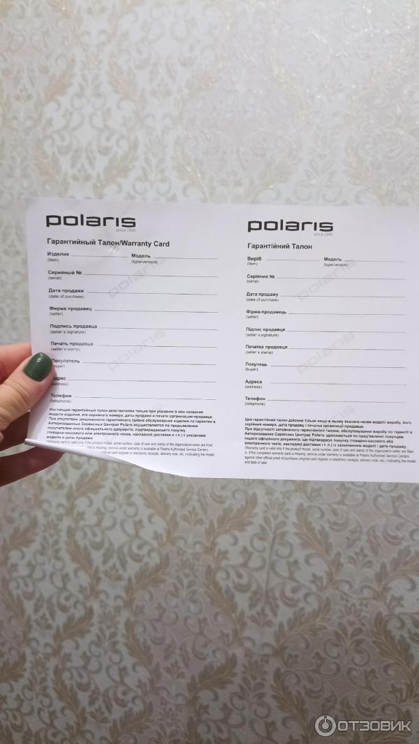 Отзыв о Беспроводной пылесос Polaris PVCS 2090 WI-FI IQ Home | Пылесос ...