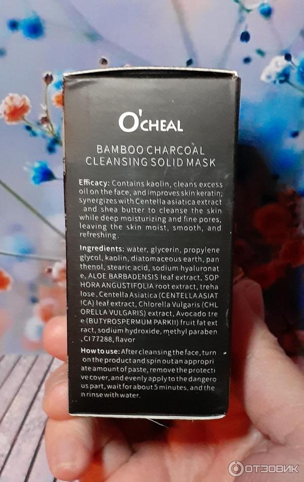 Отзыв о Глиняная маска-стик Ocheal | Не совсем понятен такой ...