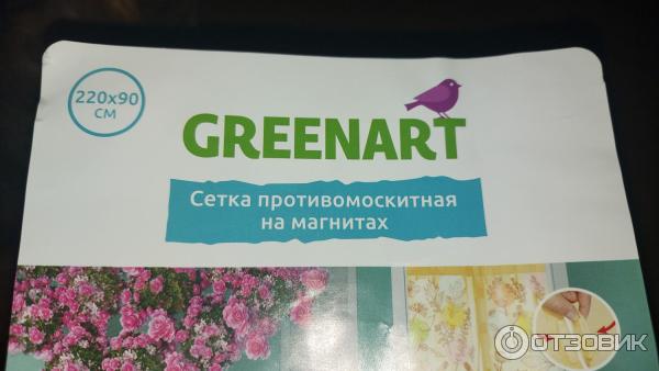 Отзыв о Антимоскитная сетка Greenart | За окном комар жужжал и стенали ...