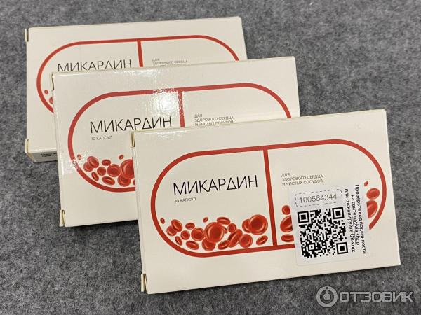 Отзыв о Препарат Микардин | Я за натуральный Микардин