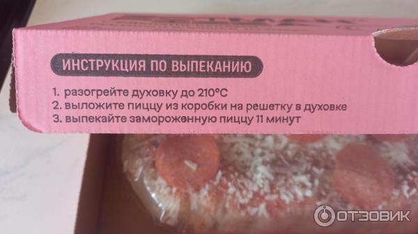 Отзыв о Пицца Zotman "Пепперони" замороженная | Не впечатлила