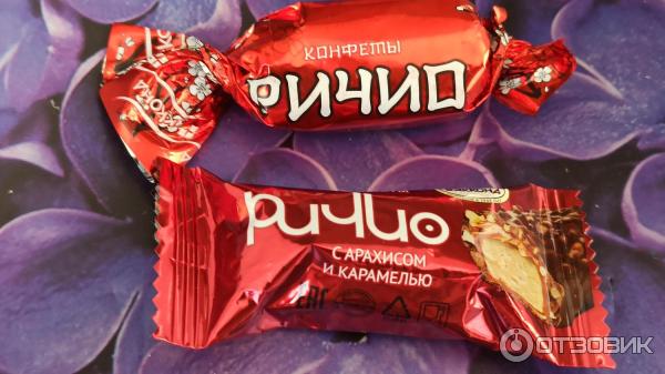 Отзыв о Конфеты Акконд "Ричио" | Понравились