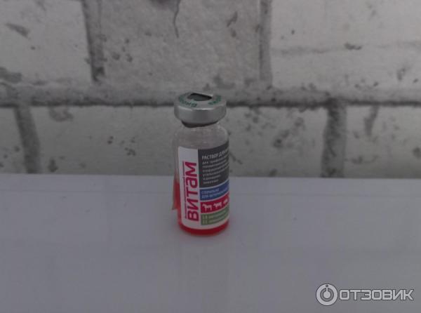Отзыв о Витаминно-аминокислотный комплекс для животных Биоветсервис ...