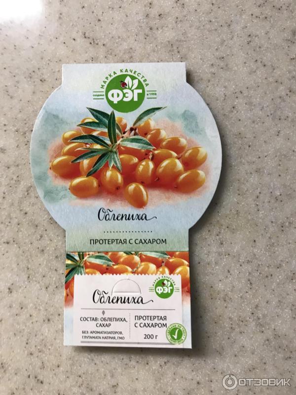 Отзыв о Облепиха протертая с сахаром ФерЭльГам | вкусно, но лучше ...