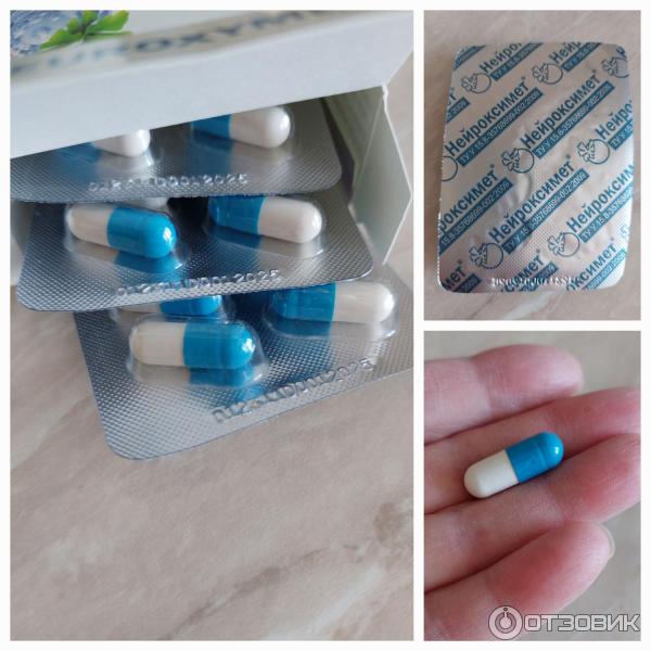 Отзыв о Капсулы Неофарм-ЛДТ "Нейроксимет" | Когда не знаешь где уже ...