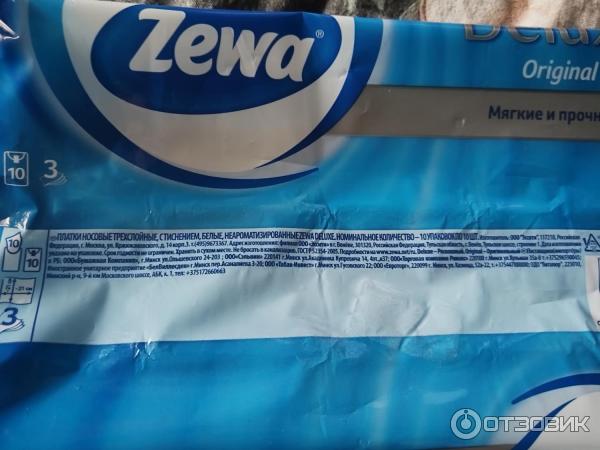Отзыв о Бумажные носовые платочки Zewa | ... Мягкие носовые платочки в ...