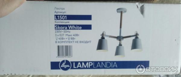 Отзыв о Люстра Lamplandia | Да будет свет!