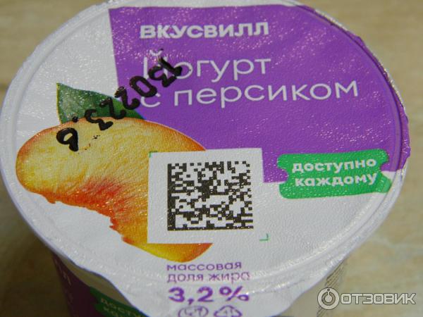 Отзыв о Йогурт десертный "С персиком" ВкусВилл | Отличный вкус и не ...