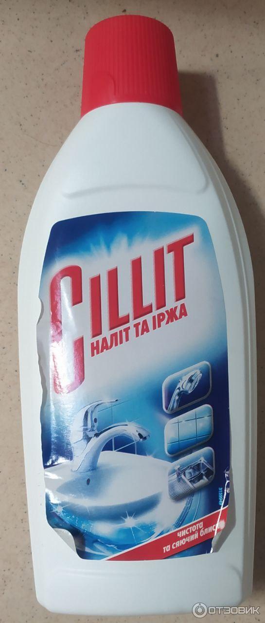 Отзыв о Чистящее средство "Cillit" от налета и ржавчины | Супер эффект.