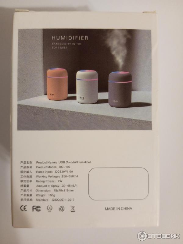 Отзыв о Мини-увлажнитель воздуха Humidifier | 2 в 1: увлажнитель и ...