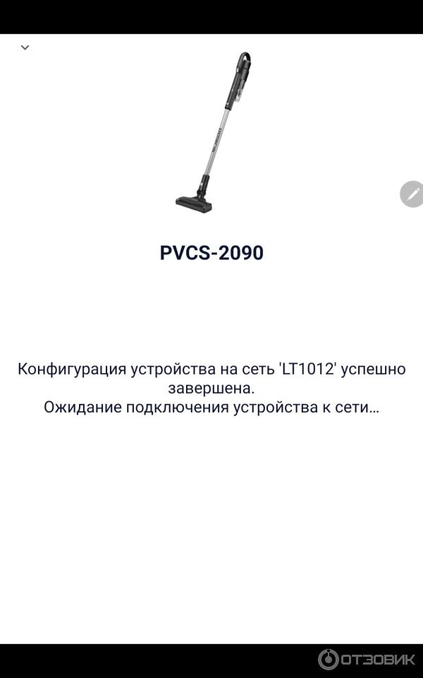 Отзыв о Беспроводной пылесос Polaris PVCS 2090 WI-FI IQ Home | Мой ...