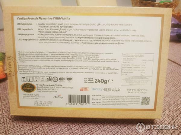 Отзыв о Пишмание Amanty | На вид не очень, но на вкус - мечта сладкоежки