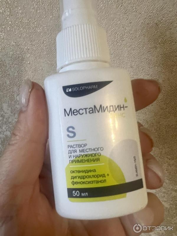 Отзыв о Раствор для местного и наружного применения "МестаМидин-сенс ...